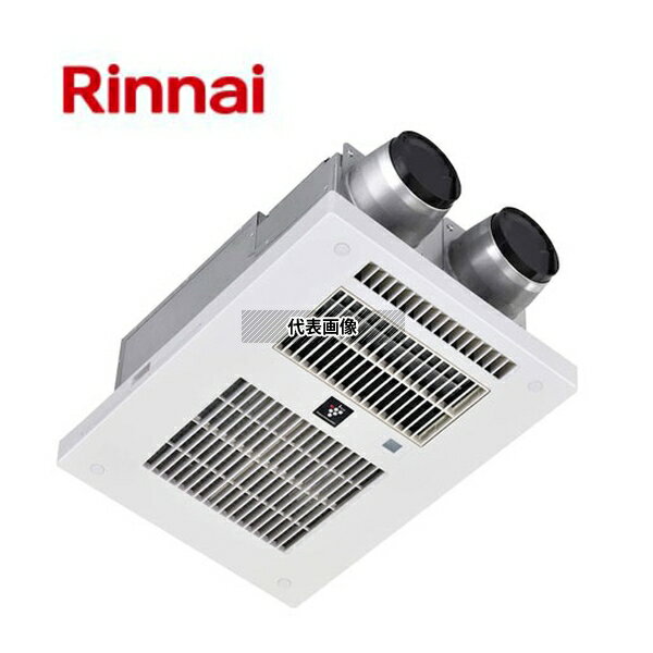商品の特徴 リンナイ(Rinnai) プロパンガス LP 3室換気対応 電気式浴室暖房乾燥機 取替用タイプ BRS-C103HR-CX-RN BRSC103HRCXRN 26-8850 268850 Rinnai 電気式浴室暖房乾燥機 【B...