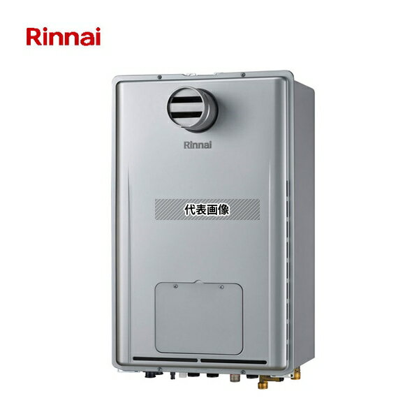 商品の特徴 リンナイ(Rinnai) 都市ガス 13A RUFH-UEP2408AT2-6(A) ガス給湯暖房用熱源機 ウルトラファインバブル フルオート PS扉内設置 PS前排気 24号 2温度 6系統 熱動弁内蔵 ドレンアップ エコジョ...