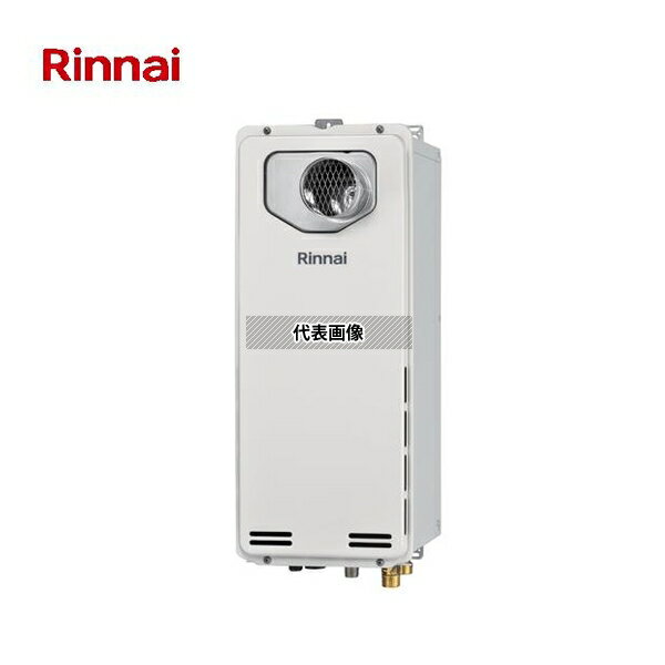 商品の特徴 リンナイ(Rinnai) 都市ガス 13A ガスふろ給湯器 RUF-SA1615AT-L(A) 集合住宅特定現場向け スリム PS扉内設置 PS延長前排気 フルオート 16号 Rinnai ガスふろ給湯器 設置フリータイプ 湯量...