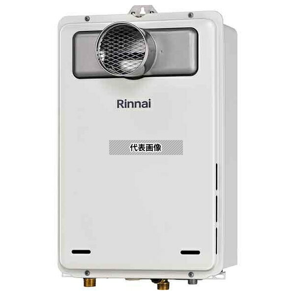 商品の特徴 リンナイ(Rinnai) プロパンガス LP RUX-A2016T(A) 給湯専用 従来品 給湯専用 20号 壁掛型 PS扉内 商品仕様 給湯器 型番 RUX-A2016T(A) 用途 家庭用 給湯能力 20号(2〜3人家族向き...