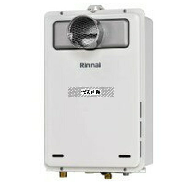 商品の特徴 リンナイ(Rinnai) プロパンガス LP RUX-A2416T(A) -E- (23-7675) : ガス給湯 給湯専用 PS扉内排気延長不可 ガス給湯器 設置法式 屋外壁掛・PS扉内設置＜前方排気＞ 給排気方式 強制排気方...