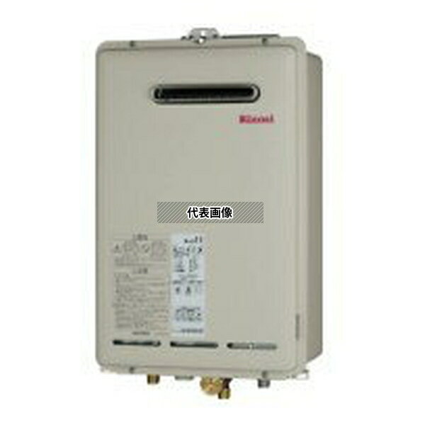 商品の特徴 リンナイ(Rinnai) プロパンガス LP RUXC-A1610W(A) 給湯専用 従来品 業務用 16号 壁掛型 PS標準設置兼用 商品仕様 給湯器 型番 RUXC-A1610W(A) 用途 業務用 給湯能力 16号(1〜2...