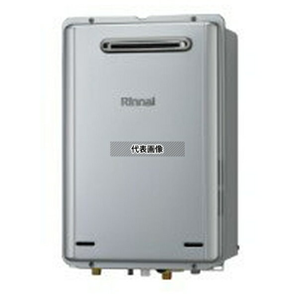 商品の特徴 リンナイ(Rinnai) 都市ガス 13A RUX-UE2016W(A) (23-1580) : エコジョーズ 給湯専用 (ウルトラF) 屋外壁掛 設置方式 屋外壁掛設置 近接設置 後面近接設置 給排気方式 強制排気方式 (RF...