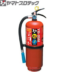 リサイクルシールについて リサイクル時の二次物流費と処理費用、管理費の前払いとして貼付されておりますので、ご購入以外の商品へはご使用になれません。 リサイクルシールの貼付された消火器を廃棄する際は、お近くの特定窓口に引き取りを依頼(運搬費用...