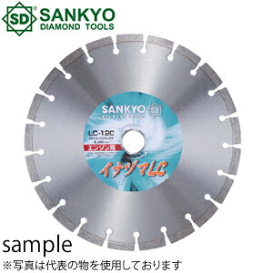 イナヅマLC(ダイヤモンドブレード)｜コンクリート切断用 使用用途：コンクリート二次製品、ブロックの切断 ダイヤ層8mm採用＆ロングライフ設計 ●対応機種：エンジンカッター 製品仕様 形名 外径(D) 刃厚(T) チップ高さ(X) 内径(H...