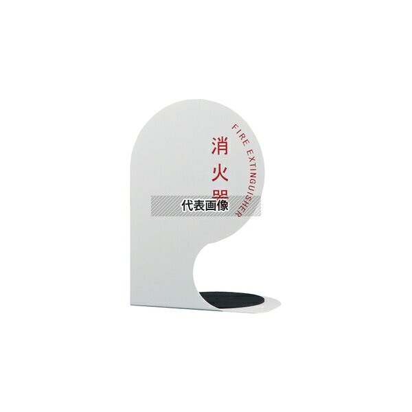 商品の特徴 神栄ホームクリエイト 消火器ボックス SK-FEB-FG350-1 ホワイト 消火器ボックス(据置・コーナー兼用型) 寸法:330×230×180mm 消火器ボックスSK-FEB-FGシリーズ 豊富なカラーバリエーションと機能性...