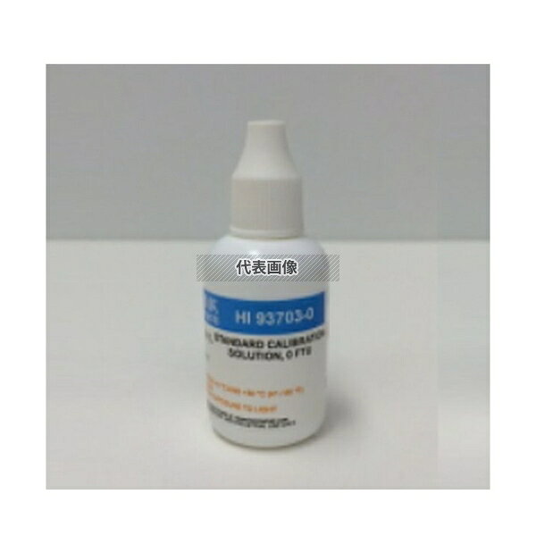 商品の特徴 ハンナ インスツルメンツ・ジャパン 濁度標準液 0FTU30ml/本 HI 93703-0 【注意事項】 ●商品画像はイメージです。実際の商品とは異なる場合がございます。 ●掲載商品の仕様は予告なく変更する場合や取扱いを中止する...