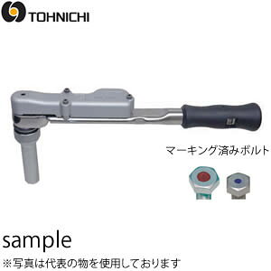 商品の特徴 東日製作所 MPQL140N マーキングトルクレンチ(本体のみ 【特長】 ●トルクレンチが作動すると、ボルトの頭部に印を付けます。 ●鮮明なマークによリ締め忘れが目で確認できます。 ●設定トルクに達しない限りマーキングしません。...