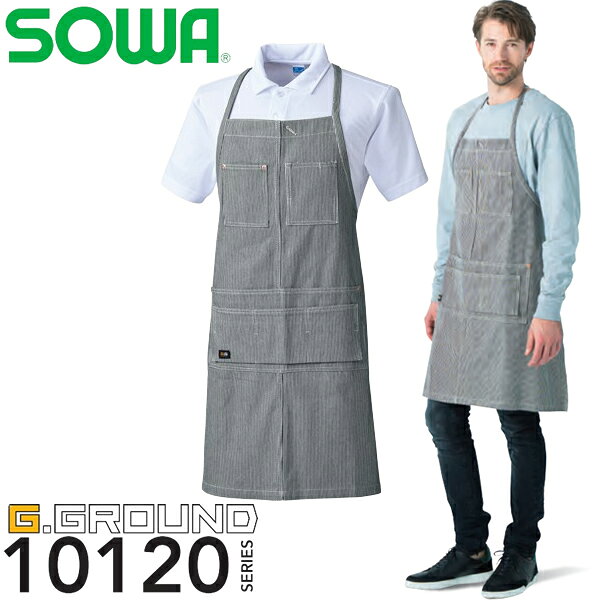 商品の特徴 桑和(SOWA) エプロン(首掛け)カラー：ブルー #10121 ●肌触りが良く吸湿性のある綿100%ヒッコリーストライプを使用 ●胸ポケット ●多収納ポケット ●胸ペン差し 製品仕様 ●素材 : 綿 100％ ●サイズ：フリー...