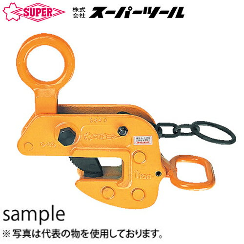 商品の特徴 横吊クランプ　ロックハンドル式　細目仕様 ●カム・パッドが細目仕様なので、ワークの傷を低減します。 ●構造用形鋼（H形・I形・T形・L形）や平鋼板の横（水平）吊クランプ。 ●スプリング式締め付けロック機構。 ●取付、取外しが安全...