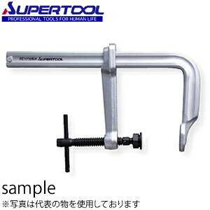 特徴 ・150mm クランプ時の最大締め付け圧：25.0kN ・強力型は、ねじ頭部の六角（対辺：17mm）にレンチ類で最後のひと締めにより、さらに確実な締め付けが出来ます。 ・強力型のアダプタは、約 35°までの角度締め付が出来ます。 ・ア...