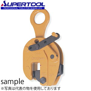 特徴 ・鋼板等の立吊用クランプに遠隔操作をプラスしたタイプ。 ・スプリング式締め付けロック機構で、無負荷状態でも、クランプは確実にグリップ。 ・遠隔操作レバーを取り付け、ロープにより高所での取り外しが出来る開放機構付。 ・吊上げ荷重に比例し...