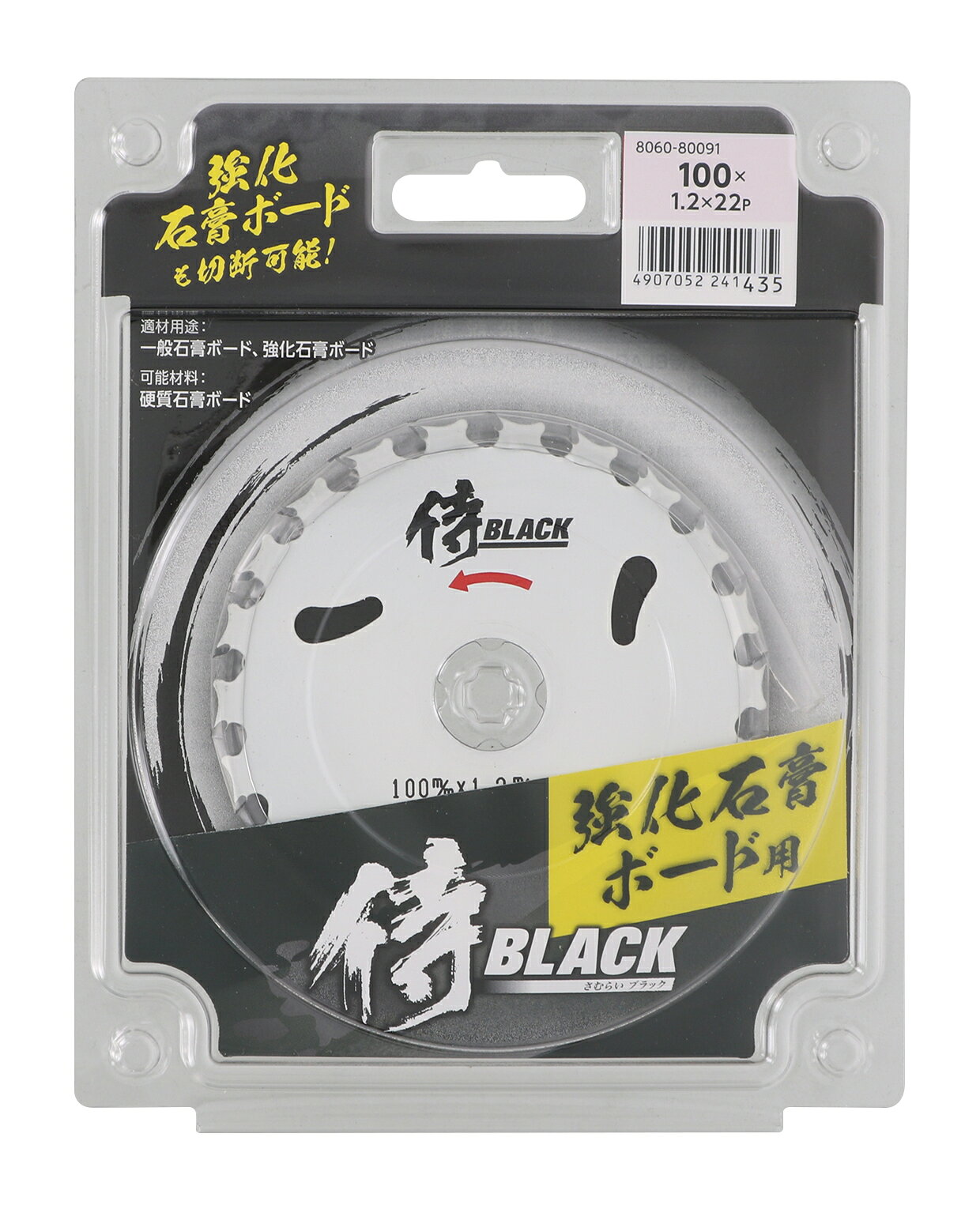 商品の特徴 侍B　強化石膏ボード用100×22P　ホワイト ●適材用途：一般石膏ボード、強化石膏ボード　可能材料：硬質石膏ボード ●横ブレと石膏ボードへの噛みを防ぐ特殊な刃形形状 製品仕様 ●横ブレと石膏ボードへの噛みを防ぐ特殊な刃形形状 ...