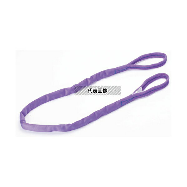 商品の特徴 シライ(東レ TORAY) シライマルチスリング 両端アイ形 HE W010X4.5 使用荷重:1.0t 長さ4.5m JIS B 8811 紫 軽くて柔らかく作業性抜群！！最大吊り上げ能力(4点吊り)200トン JIS B 8...