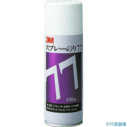 オレンジブック トラスコ中山　TRUSCO3M スプレーのり77 速乾・強力接着 430ml 白 〔品番:SN77〕[ 注番:0036404]特長●速乾性強粘着です。●発泡スチロールや塗装面にも接着できます。用途●印刷物や写真のパネル貼りや...