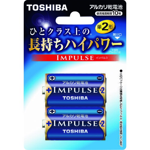 オレンジブック トラスコ中山　TRUSCO東芝 IMPULSE アルカリ乾電池 〔品番:LR14H2BP〕[ 注番:1004642]特長●幅広い用途においてハイパワーを発揮します。●高級イメージの洗練されたデザインです。仕様●タイプ：単2仕...
