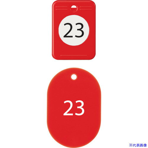 オレンジブック トラスコ中山　TRUSCOOP クロークチケット 21〜40番 赤 (20組入) 〔品番:BF151RD〕[ 注番:1013868]特長●ホテルや旅館の手荷物預かりに便利です。●クリップと番号札がセットになったクロークチケッ...