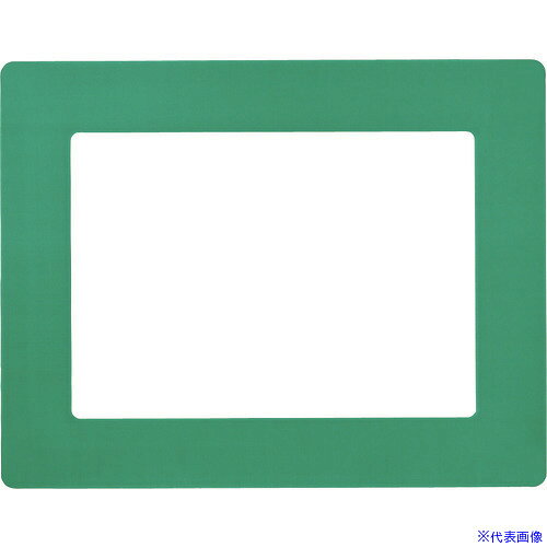 オレンジブック トラスコ中山　TRUSCO緑十字 路面用区画標識(A4用紙対応タイプ) 緑 YKH−A4G 312×398mm 裏テープ付 〔品番:403112〕[ 注番:1028508]特長●パソコン等で作成したオリジナル書式を床面に掲示...