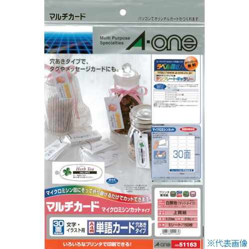 オレンジブック トラスコ中山　TRUSCO3M マルチカード単語帳カードタイプ 〔品番:51163〕[ 注番:1029486]特長仕様仕様2●マルチカード単語帳カードタイプ材質/仕上セット内容/付属品注意原産国（名称）日本JANコード490...