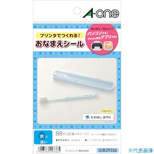 オレンジブック トラスコ中山　TRUSCO3M はがきサイズラベル 水に強いタイプ22面 〔品番:29336〕[ 注番:1029533]特長仕様仕様2●はがきサイズラベル　水に強いタイプ22面材質/仕上セット内容/付属品注意原産国（名称）日...
