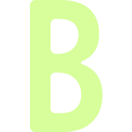 オレンジブック トラスコ中山　TRUSCOIM 非常用標識 中輝度蓄光カッテイング文字 英字 B 粘着シール 50×27mm 〔品番:AILUMI50B〕[ 注番:1029996]特長●光を蓄え、暗い所で発光します。●災害や停電時に判読でき...