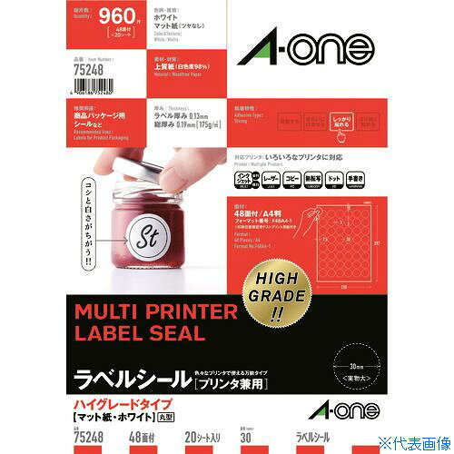 オレンジブック トラスコ中山　TRUSCO3M エーワン ラベルシール ハイグレード 表示・パッケージ・宛名ラベル プリンタ兼用 マット紙 白 A4 48面 1袋(20シート入) 75248 〔品番:75248〕[ 注番:1031050]特...
