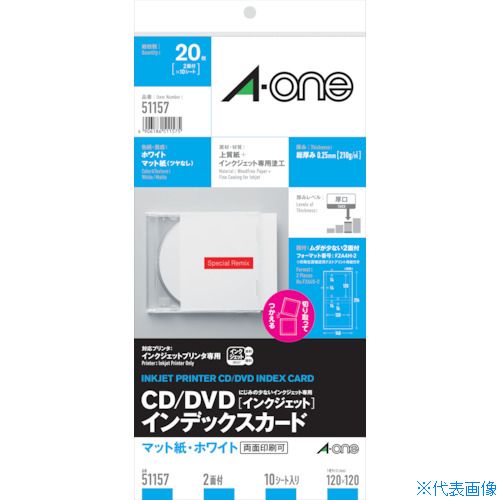 オレンジブック トラスコ中山　TRUSCO3M CD/DVDインデックス IJマット 〔品番:51157〕[ 注番:1031053]特長仕様仕様2●CD／DVDインデックス　IJマット材質/仕上セット内容/付属品注意原産国（名称）日本JAN...