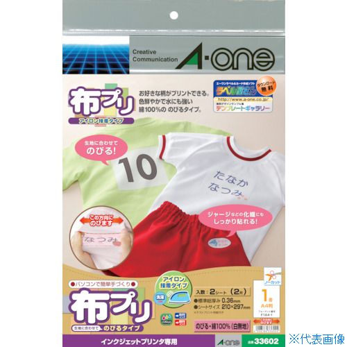 オレンジブック トラスコ中山　TRUSCO3M 布プリのびるアイロン接着A4ノーカット 〔品番:33602〕[ 注番:1031098]特長仕様仕様2●布プリのびるアイロン接着A4ノーカット材質/仕上セット内容/付属品注意原産国（名称）日本J...