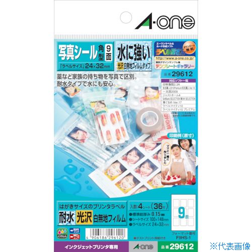 オレンジブック トラスコ中山　TRUSCO3M はがきサイズラベル耐水白9面 〔品番:29612〕[ 注番:1031408]特長仕様仕様2●はがきサイズラベル耐水白9面材質/仕上セット内容/付属品注意原産国（名称）日本JANコード49061...