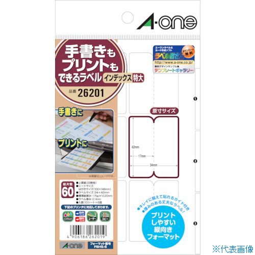 オレンジブック トラスコ中山　TRUSCO3M 手書きもプリントもラベルインデックス特大 〔品番:26201〕[ 注番:1031415]特長仕様仕様2●手書きもプリントもラベルインデックス特大材質/仕上セット内容/付属品注意原産国（名称）日...