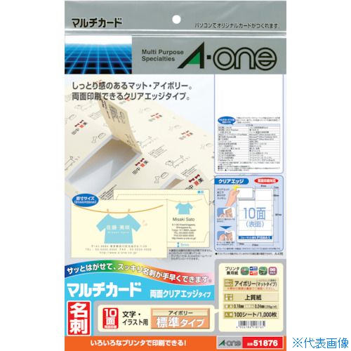 オレンジブック トラスコ中山　TRUSCO3M クリアエッジ兼用アイボリー両面 (100枚入) 〔品番:51876〕[ 注番:1031427]特長仕様仕様2●クリアエッジ兼用アイボリー両面　(100枚入)材質/仕上セット内容/付属品注意原産...
