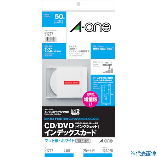 オレンジブック トラスコ中山　TRUSCO3M CD/DVDインデックス IJマット (25枚入) 〔品番:51217〕[ 注番:1032667]特長仕様仕様2●CD／DVDインデックス　IJマット　(25枚入)材質/仕上セット内容/付属品...
