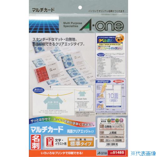 オレンジブック トラスコ中山　TRUSCO3M クリアエッジ兼用白無地両面 (25枚入) 〔品番:51485〕[ 注番:1032685]特長仕様仕様2●クリアエッジ兼用白無地両面　(25枚入)材質/仕上セット内容/付属品注意原産国（名称）日...