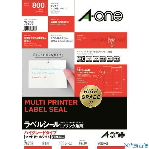 オレンジブック トラスコ中山　TRUSCO3M ラベルシール(兼用)HG 8面 (100枚入) 〔品番:76208〕[ 注番:1034182]特長●しっかりした厚みと印刷が映える高白色の上質紙を採用した、貼り心地の良いラベルです。●いろいろ...