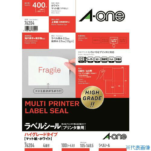 オレンジブック トラスコ中山　TRUSCO3M ラベルシール(兼用)HG 4面 (100枚入) 〔品番:76204〕[ 注番:1035759]特長●しっかりした厚みと印刷が映える高白色の上質紙を採用した、貼り心地の良いラベルです。●いろいろ...