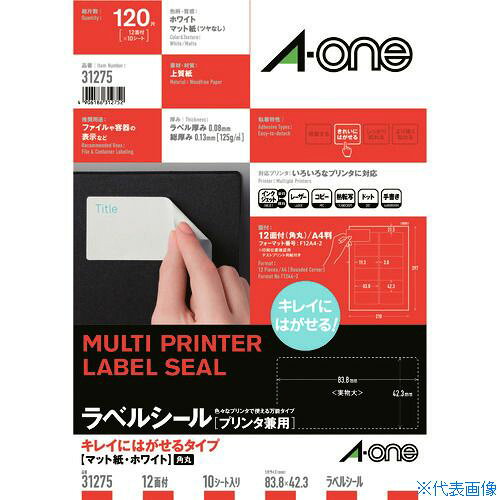 オレンジブック トラスコ中山　TRUSCO3M エーワン ラベルシール キレイにはがせる 表示・宛名ラベル プリンタ兼用 マット紙 白 A4 12面 1袋(10シート入) 31275 〔品番:31275〕[ 注番:1037262]特長●各種...
