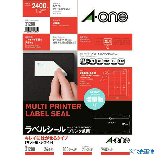 オレンジブック トラスコ中山　TRUSCO3M ラベルシール(兼用)再剥離24面 (100枚入) 〔品番:31288〕[ 注番:1040453]特長●各種プリンタで印刷できます。●一時的な表示や被着体をリユースするのに便利です。●しっかり貼...