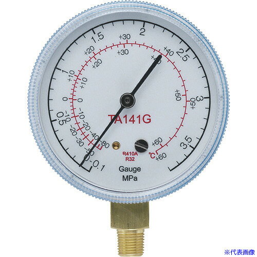 オレンジブック トラスコ中山　TRUSCOタスコ 圧力計R32/R410A 〔品番:TA141G〕[ 注番:1045993]特長●R410A、R32飽和温度目盛です。仕様●ゲージ径(mm)：68●圧力表示(MPa)：-0.1〜3.8●適用：...