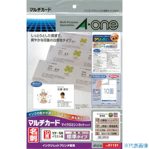 オレンジブック トラスコ中山　TRUSCO3M マルチカードインクジェット専用10枚 〔品番:51131〕[ 注番:1046774]特長仕様仕様2●マルチカードインクジェット専用10枚材質/仕上セット内容/付属品注意原産国（名称）日本JAN...