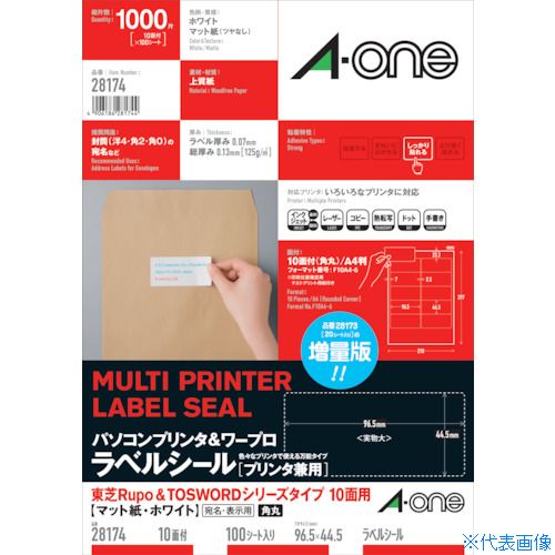 オレンジブック トラスコ中山　TRUSCO3M パソコン&ワープロラベルシール東芝10面 (100枚入) 〔品番:28174〕[ 注番:1048316]特長仕様仕様2●パソコン＆ワープロラベルシール東芝10面　(100枚入)材質/仕上セット...