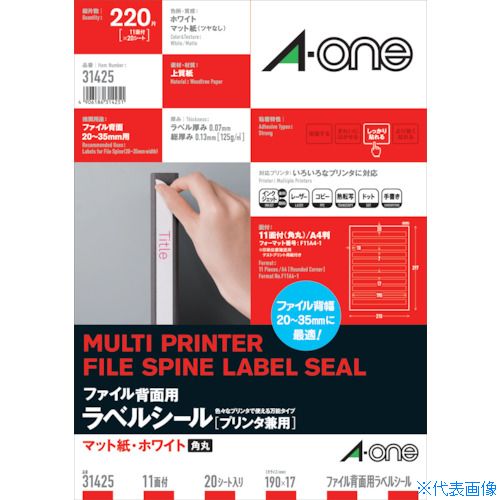 オレンジブック トラスコ中山　TRUSCO3M ファイル背面用ラベルシール(兼用)11面 (20枚入) 〔品番:31425〕[ 注番:1048331]特長仕様仕様2●ファイル背面用ラベルシール(兼用)11面　(20枚入)材質/仕上セット内容...