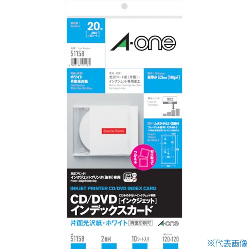 オレンジブック トラスコ中山　TRUSCO3M CD/DVDインデックス IJ光沢 〔品番:51158〕[ 注番:1049903]特長仕様仕様2●CD／DVDインデックス　IJ光沢材質/仕上セット内容/付属品注意原産国（名称）日本JANコー...