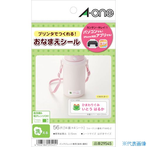 オレンジブック トラスコ中山　TRUSCO3M 洗えるお名前シール 14面 〔品番:29545〕[ 注番:1050258]特長仕様仕様2●洗えるお名前シール　14面材質/仕上セット内容/付属品注意原産国（名称）日本JANコード4906186...