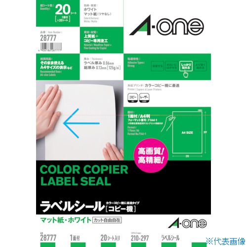 オレンジブック トラスコ中山　TRUSCO3M ラベルシール(コピー機)1面 〔品番:28777〕[ 注番:1050325]特長仕様仕様2●ラベルシール(コピー機)1面材質/仕上セット内容/付属品注意原産国（名称）日本JANコード49061...