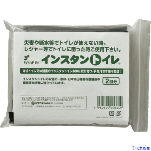 オレンジブック トラスコ中山　TRUSCO緑十字 防災用品 プラ段インスタントイレ処理セット 2P 〔品番:380245〕[ 注番:1056882]特長●洋式トイレまたは、プラ段インスタントイレ380244（別売）に取り付け、手を汚さず楽々...