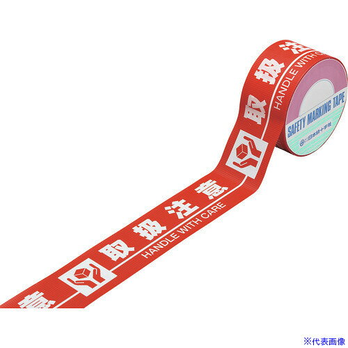 オレンジブック トラスコ中山　TRUSCO緑十字 標識テープ(粘着剤付) 取扱注意 HKT−5 50mm幅×10m 手切り可能タイプ 屋内用 PE 〔品番:262135〕[ 注番:1064669]特長●糊残りしづらく、手でカットすることが可...