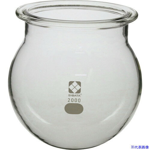 オレンジブック トラスコ中山　TRUSCOSIBATA セパラブルフラスコ 丸形 バンド式 120mm 2000mL 〔品番:0059102000〕[ 注番:1066957]特長●カバー部分とフラスコ部分が分離するガラス製のセパラブルカバー...