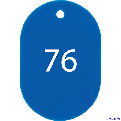 オレンジブック トラスコ中山　TRUSCOOP 番号札 大 番号入り76〜100 青 (25枚入) 〔品番:BF53BU〕[ 注番:1067162]特長●お店やホテル旅館等で何かと重宝する番号札です。仕様●サイズ：W31×D60×H2.7m...