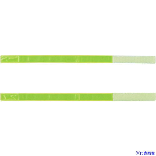 オレンジブック トラスコ中山　TRUSCO緑十字 反射バンド(レッグピカ) 蛍光黄 レッグ−Y 20×400mm 面ファスナー仕様 〔品番:243030〕[ 注番:1067756]特長●面ファスナーで脚部に装着し、激しい動きにも外れません。...