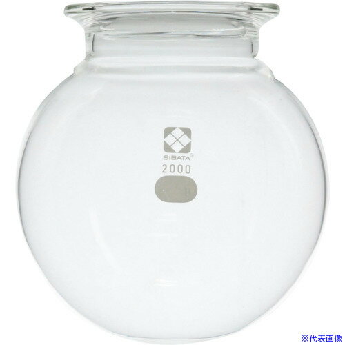 オレンジブック トラスコ中山　TRUSCOSIBATA セパラブルフラスコ 丸形 バンド式 85mm 2000mL 〔品番:0058102000〕[ 注番:1070203]特長●カバー部分とフラスコ部分が分離するガラス製のセパラブルカバー用...